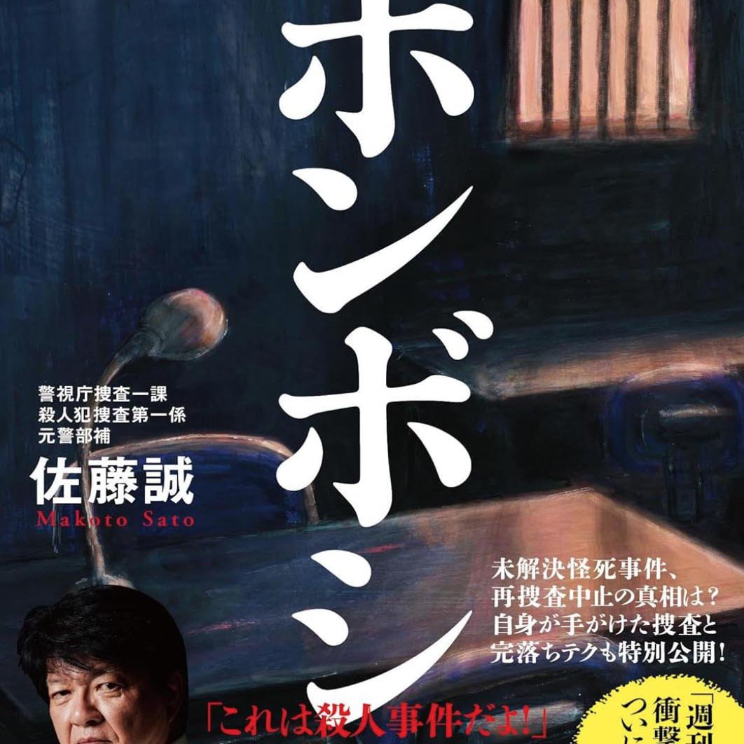 【全文掲載】【NHK特集】NHK放送センターは「渋谷」から移転せよ！ | ZAITEN（ザイテン）過激にして愛嬌ありの経済情報サイト‐財界展望新社